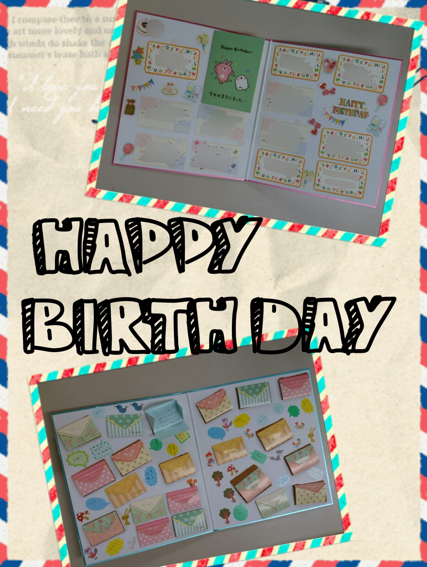 %e8%aa%95%e7%94%9f%e6%97%a5｜営業所ブログ｜株式会社ラックコーポレーション